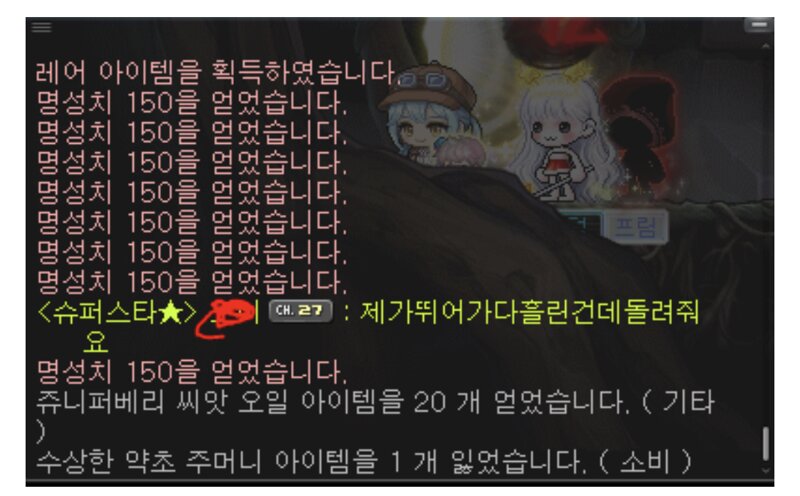 메이플스토리 인벤 방금 섹스했음 메이플스토리 인벤 자유게시판