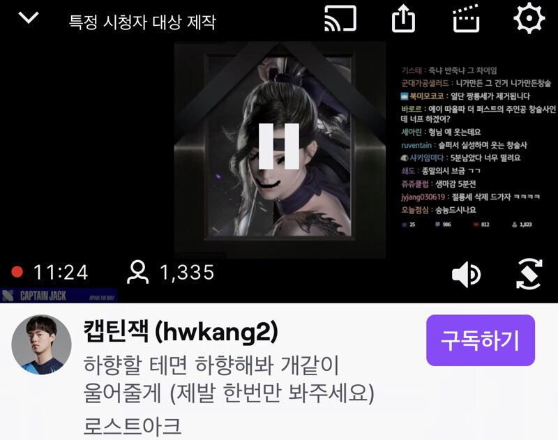 로스트아크 인벤 형님 이 새끼 웃는데요 로스트아크 인벤 자유 게시판구
