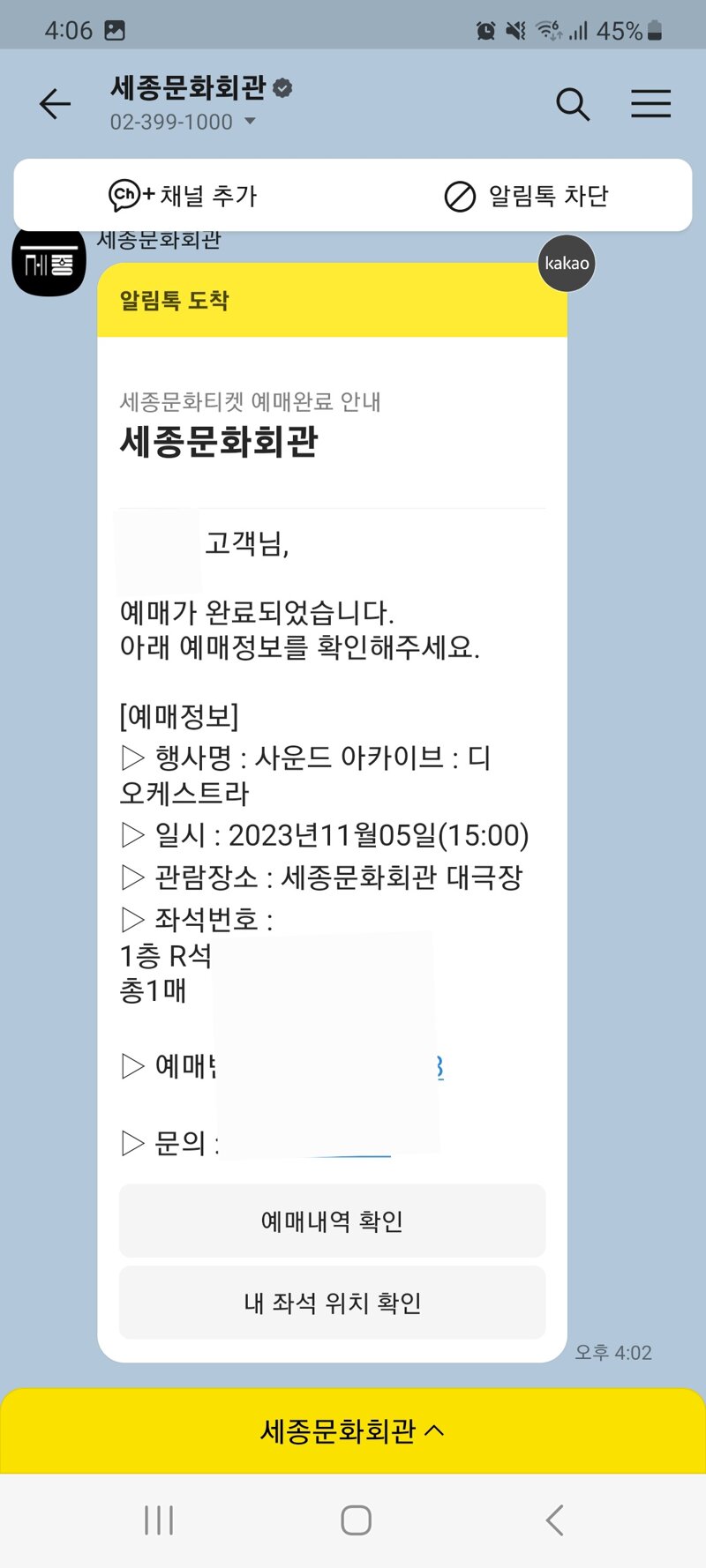 파이널판타지14 인벤 요아소비는 실패했지만 파이널판타지14 인벤 자유게시판