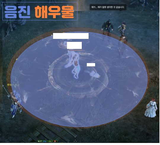 로스트아크 인벤 수작업으로 음진 해우물 크기 비교하기 로스트아크 인벤 자유 게시판