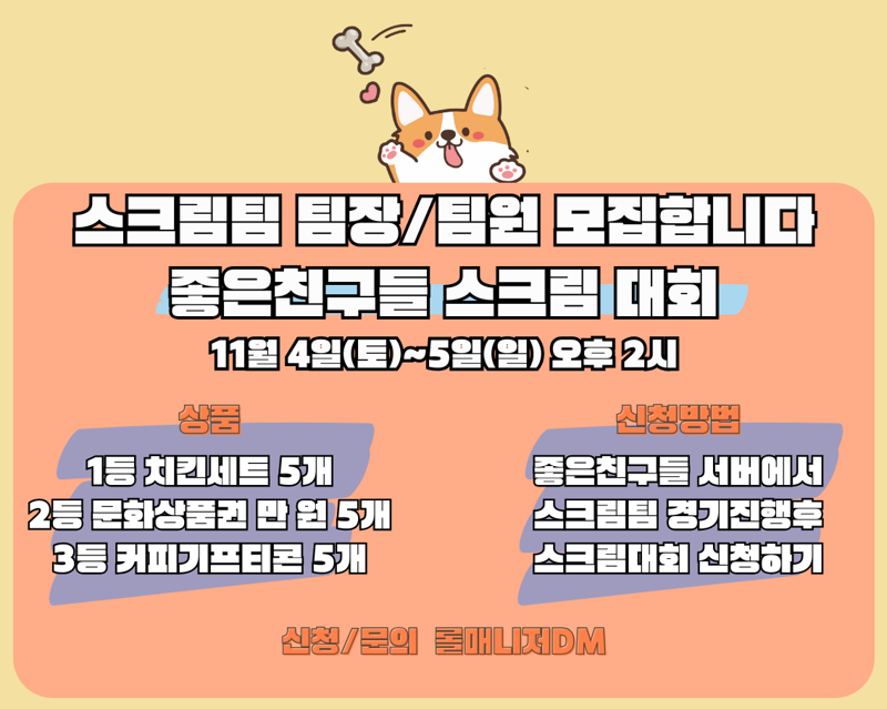 리그오브레전드 인벤 좋은친구들 디스코드 Lol 인벤 자유 주제 게시판