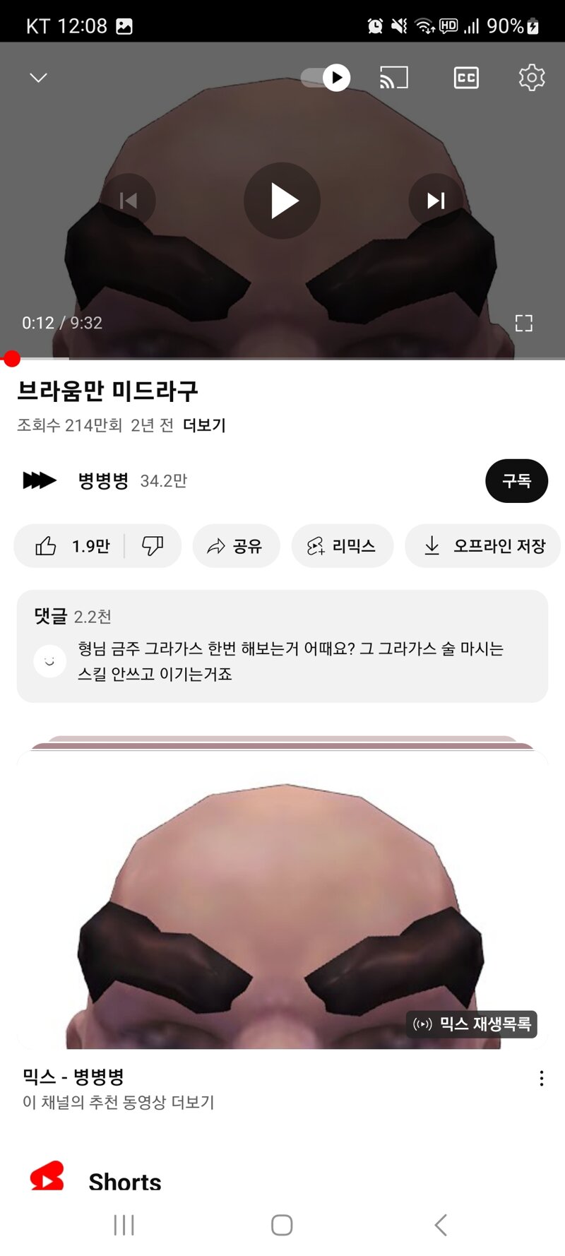 로스트아크 인벤 유튜브 질문있습니다 로스트아크 인벤 자유 게시판
