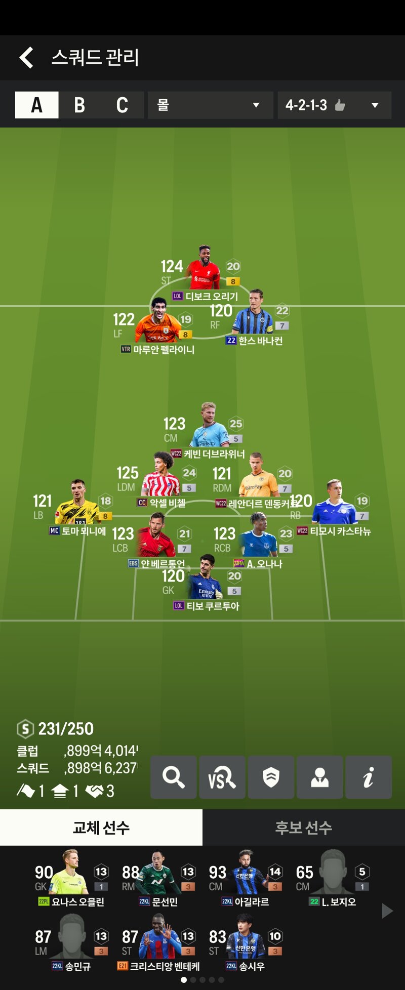 Fc 온라인 인벤 1900억 벨기에 챔스도착 Fc 온라인 인벤 감독모드 게시판