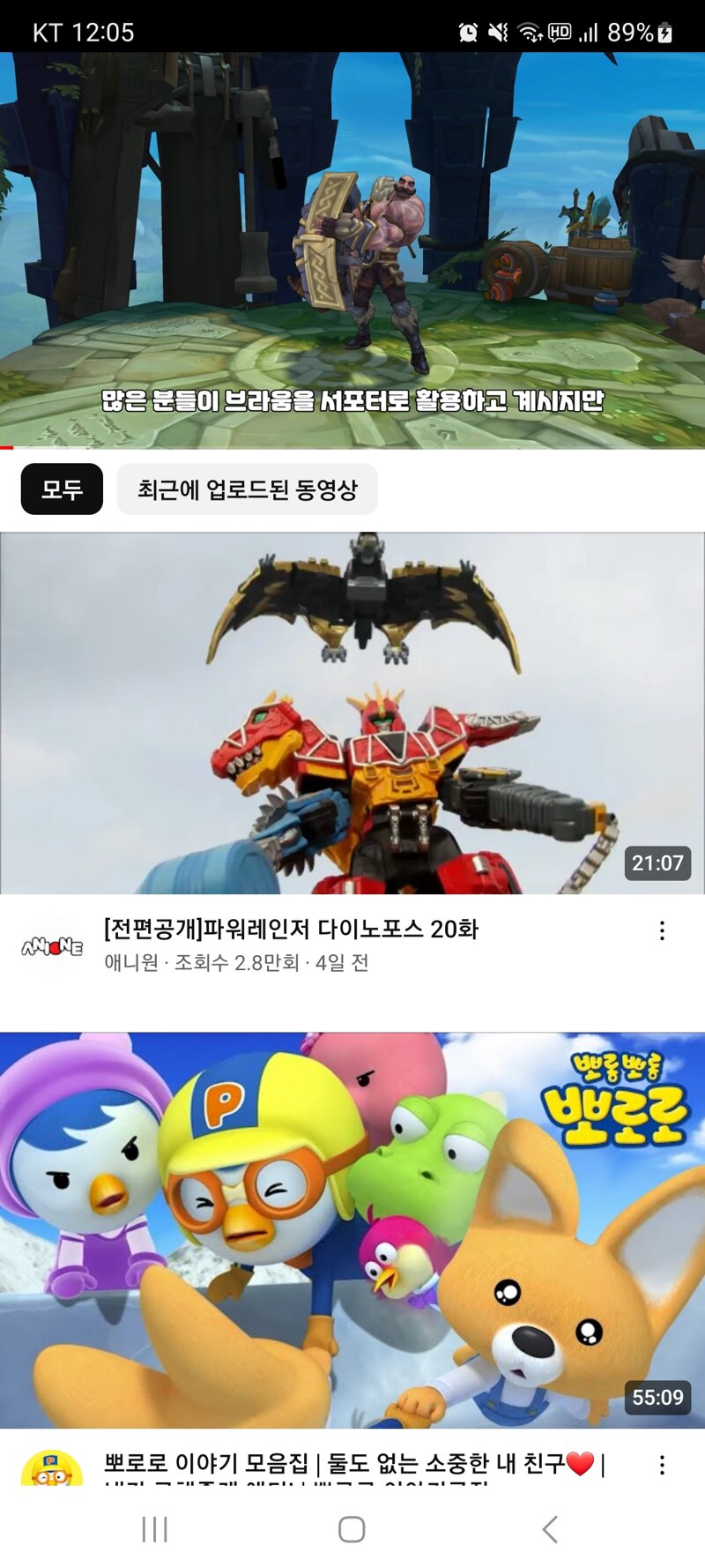 로스트아크 인벤 유튜브 질문있습니다 로스트아크 인벤 자유 게시판