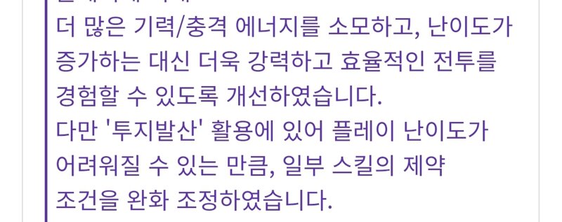 로스트아크 인벤 개발자코멘트가 존나 미친ㄴ임 로스트아크 인벤 인파이터 게시판