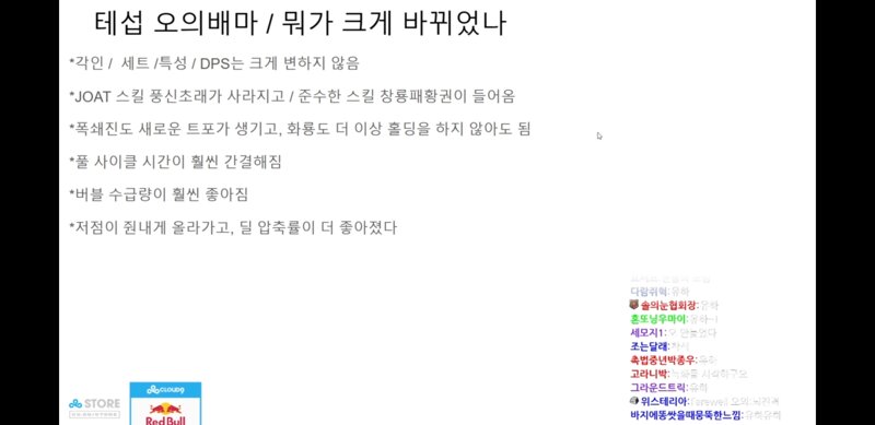 로스트아크 인벤 포피셜 테섭 오의배마 1일차 저장용 로스트아크 인벤 배틀마스터 게시판