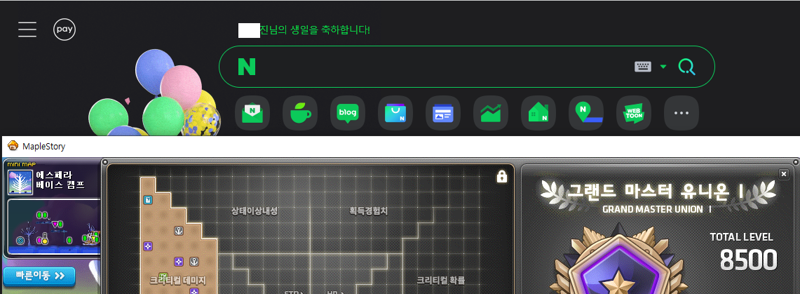 메이플스토리 커뮤니티 화제 13일의 금요일인데 10추 되나 Vortex Gaming