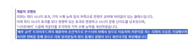 로스트아크 인벤 스마게는 줬다뺐는게 기본임 로스트아크 인벤 리퍼 게시판