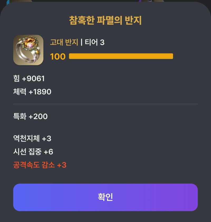 로스트아크 인벤 강제로 관종됨 ㅋㅋ 로스트아크 인벤 기공사 게시판