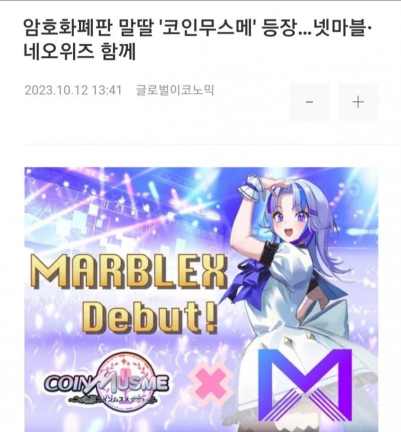 메이플스토리 인벤 ㅆㄷ 이거뭐냐 메이플스토리 인벤 자유게시판