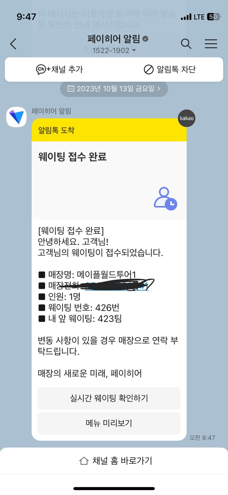 메이플스토리 인벤 더현대 근황 메이플스토리 인벤 자유게시판