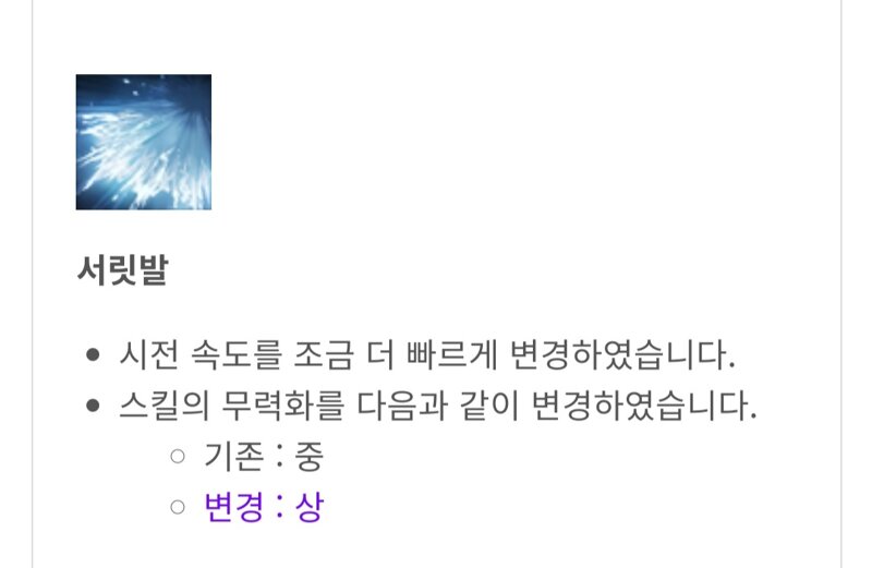 로스트아크 인벤 다음 밸패 예상 로스트아크 인벤 이슈토론버그 게시판