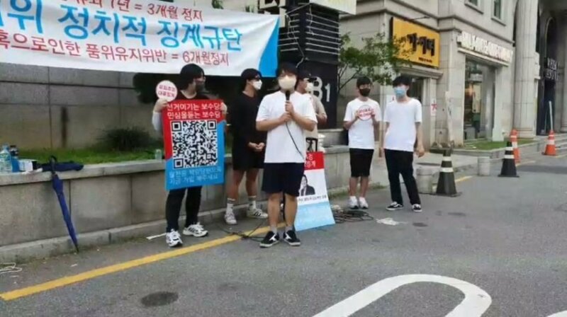 이준석 수호집회를 열었던 지지자 근황 오픈이슈갤러리 인벤
