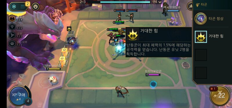 리그오브레전드 인벤 이거 표기오류임 버그임 Lol 인벤 자유 주제 게시판