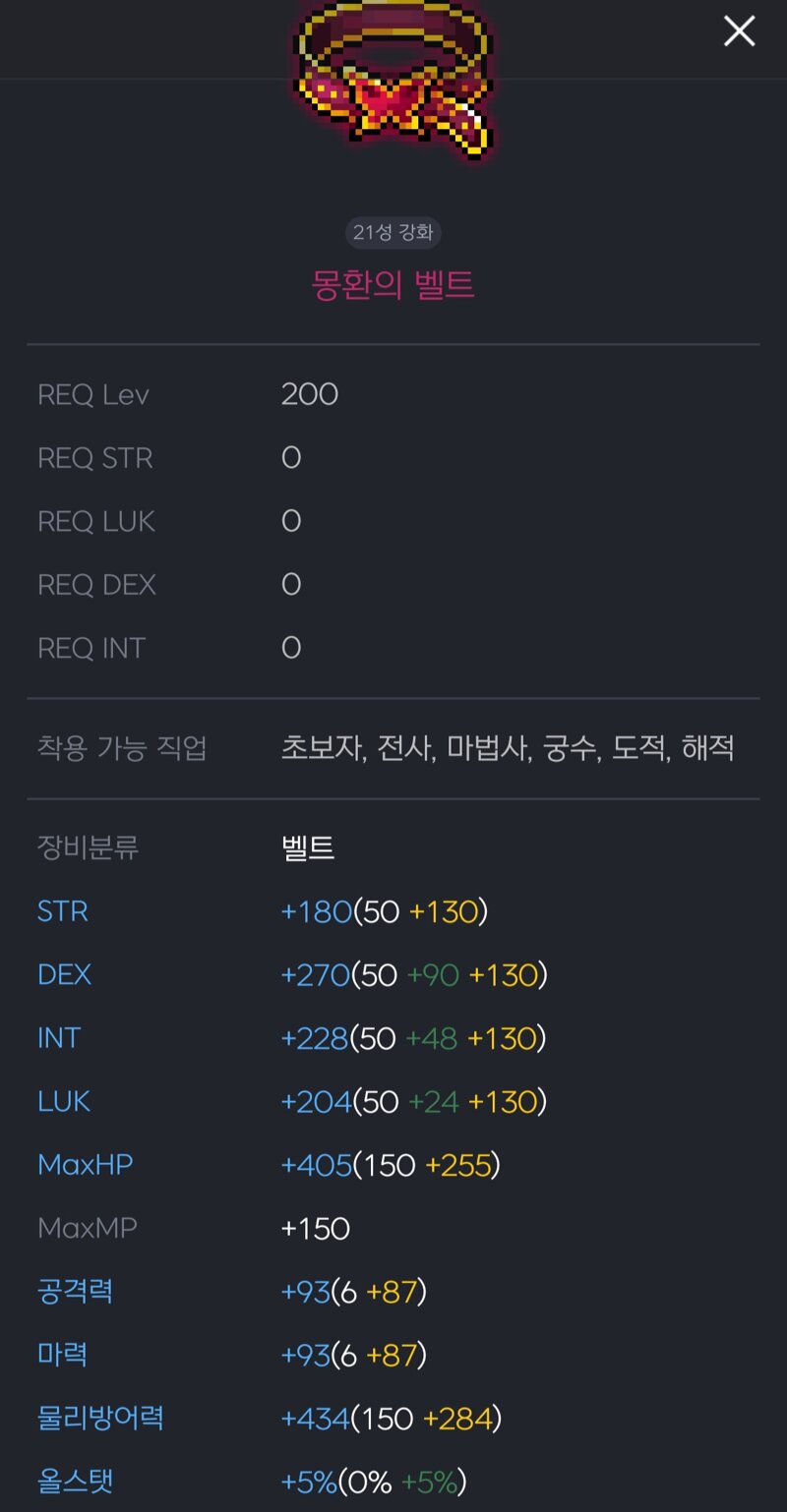 메이플스토리 인벤 ㅂㅌ쉽다 메이플스토리 인벤 리부트 게시판