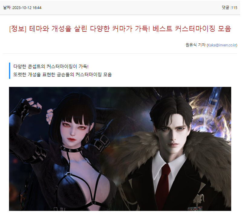 상시공유 흑발 냉미녀 데런 커마 공유 볼텍스 게이밍