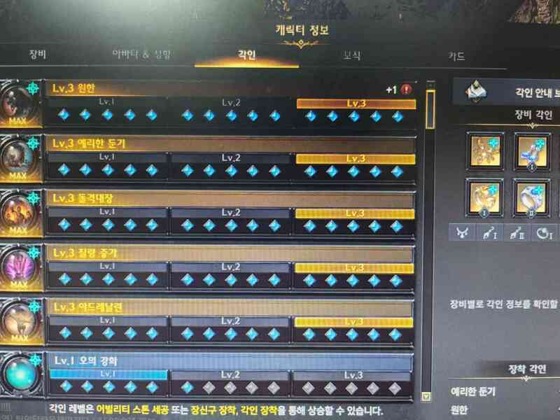 로스트아크 인벤 빠른 이민 성공 로스트아크 인벤 배틀마스터 게시판