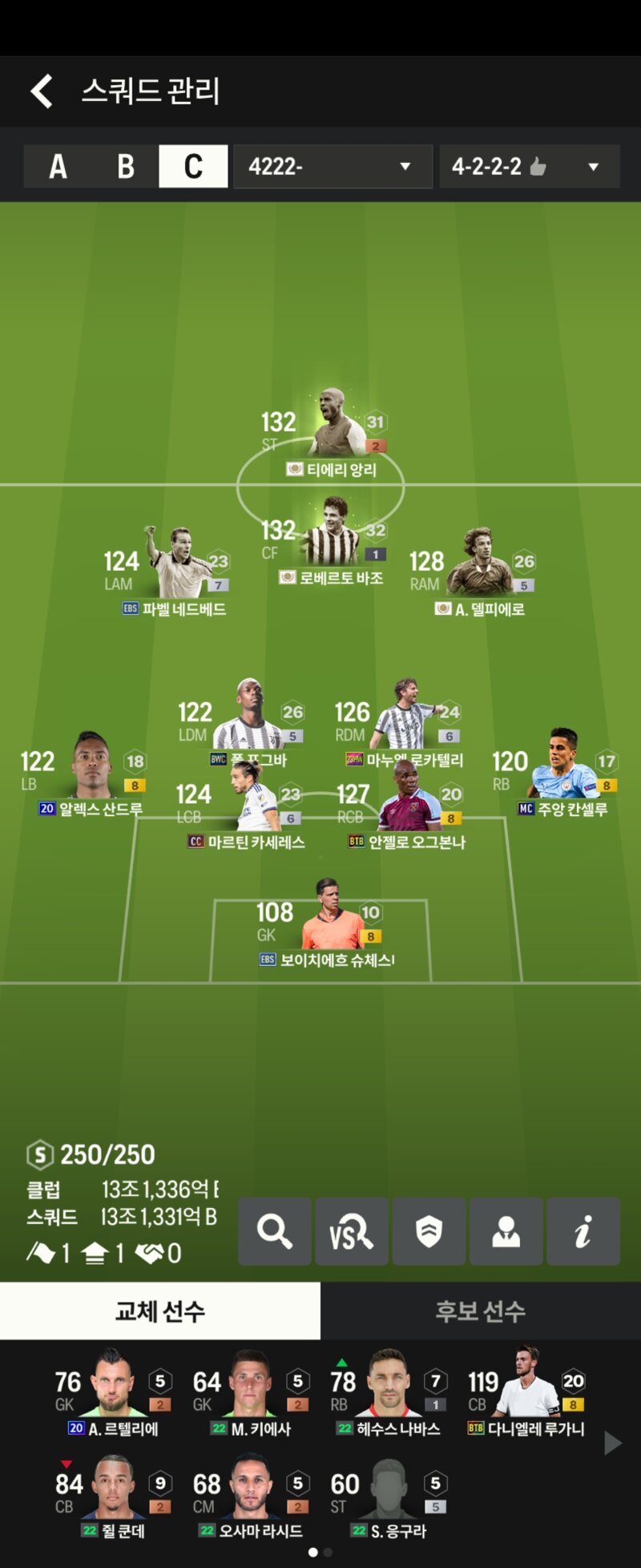 Fc 온라인 인벤 앙리와 바조 Fc 온라인 인벤 자유게시판