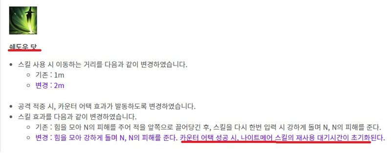로스트아크 인벤 리퍼밸패 질문 로스트아크 인벤 자유 게시판