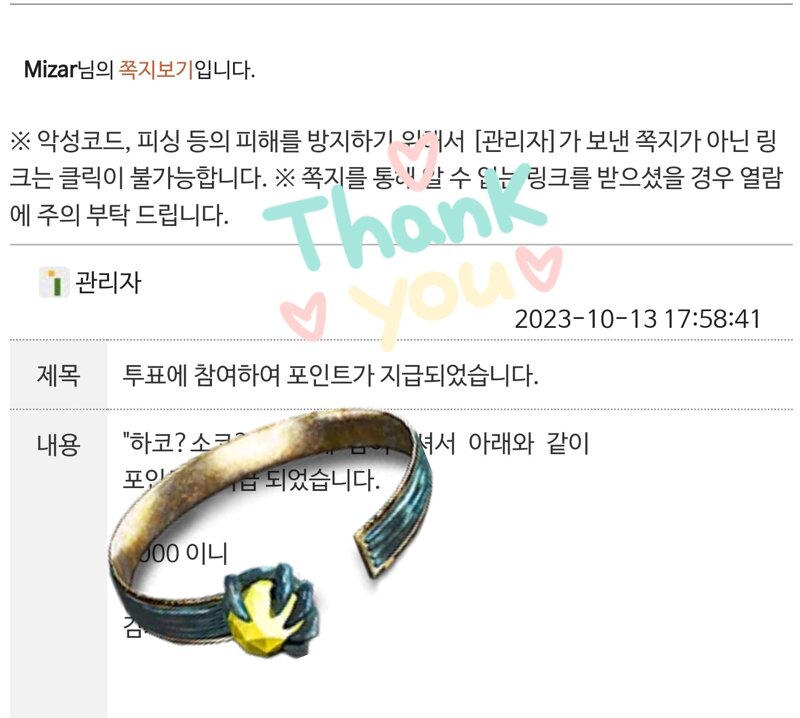 투표이니 곰압습니다 디아블로2 자유 게시판 디아블로2 인벤
