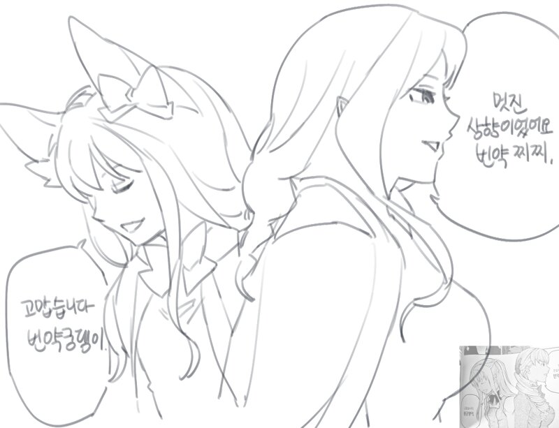 로스트아크 커뮤니티 화제 밸패직후 만화 Vortex Gaming