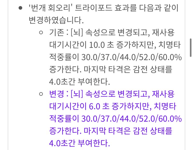 로스트아크 인벤 돌풍 밸패 이렇게 이해하는거 맞음 로스트아크 인벤 소서리스 게시판