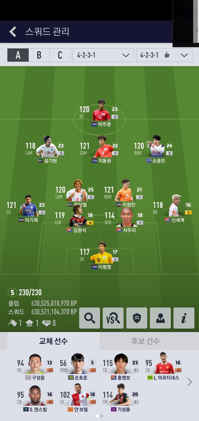 Fc 온라인 인벤 국뽕팀출격준비완료 Fc 온라인 인벤 자유게시판