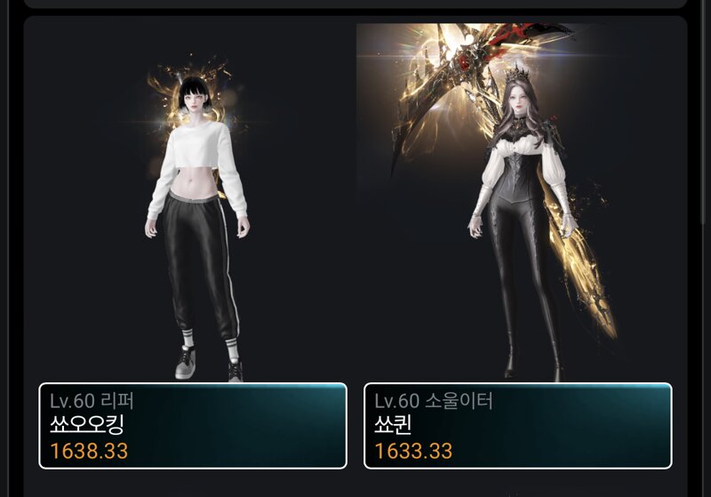 로스트아크 인벤 돌아와도되 로스트아크 인벤 리퍼 게시판