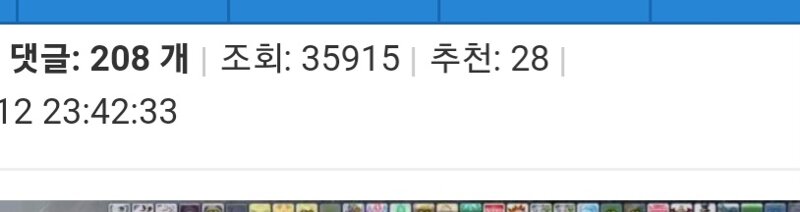 메이플스토리 인벤 겨울 리퐁 기대되네 메이플스토리 인벤 자유게시판