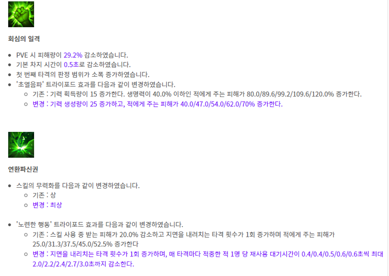 로스트아크 인벤 테섭 개편 현황 로스트아크 인벤 인파이터 게시판