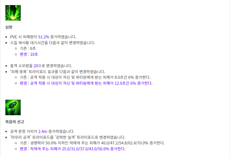 로스트아크 인벤 테섭 개편 현황 로스트아크 인벤 인파이터 게시판