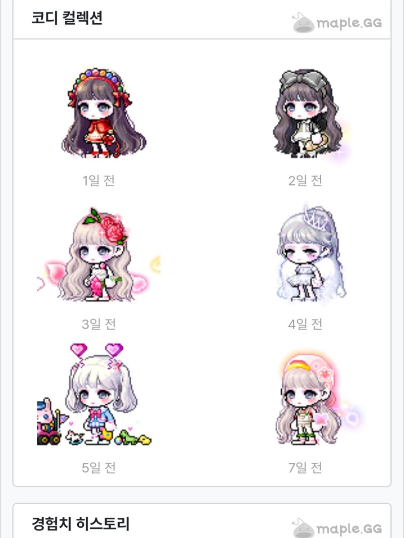 메이플스토리 인벤 멮지지 코디 메이플스토리 인벤 코디득템스크린샷 게시판
