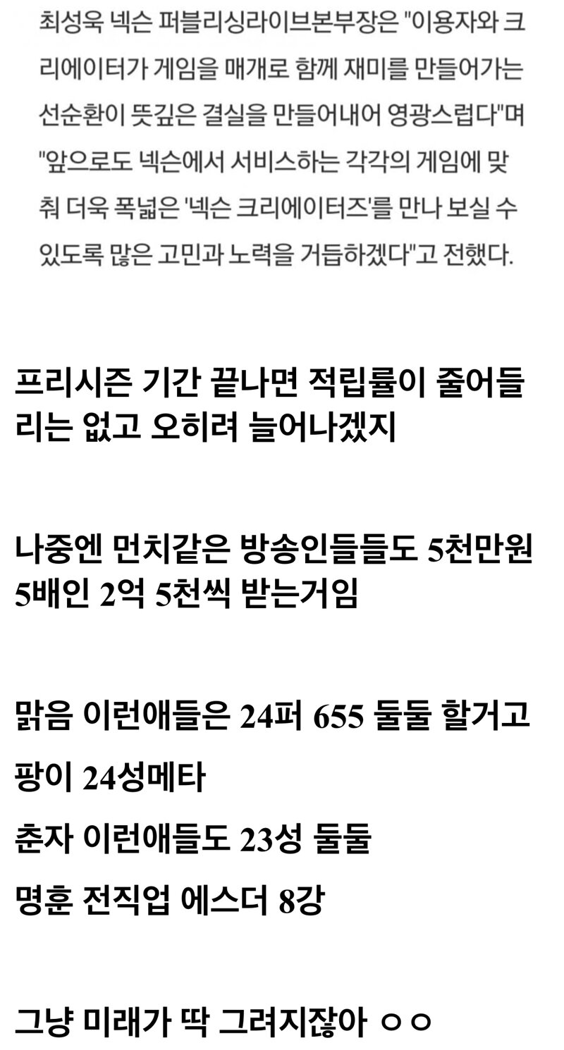 메이플스토리 인벤 갤펌크리에이터 ㅋㅋㅋㅋㅋㅋ 메이플스토리 인벤 자유게시판