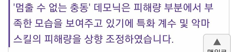 로스트아크 인벤 이새끼는 선천적 기형이있냐ㅋㅋㅋ 로스트아크 인벤 데모닉 게시판