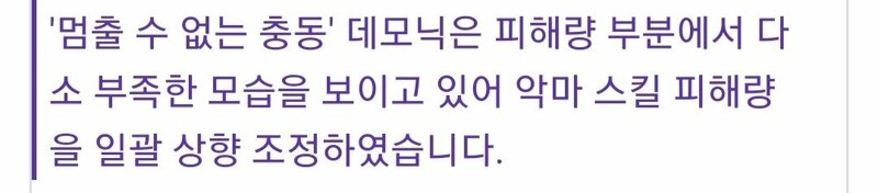 로스트아크 인벤 이새끼는 선천적 기형이있냐ㅋㅋㅋ 로스트아크 인벤 데모닉 게시판