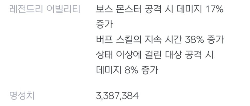 메이플스토리 인벤 선데이 어빌반값 나와야함 메이플스토리 인벤 자유게시판
