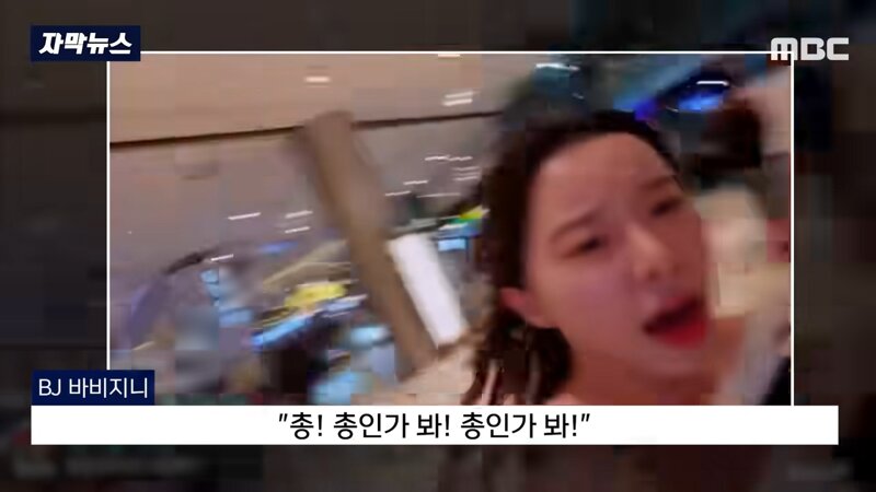 오픈 이슈 갤러리 인터넷 생방송 중 벌어진 일 Vortex Gaming