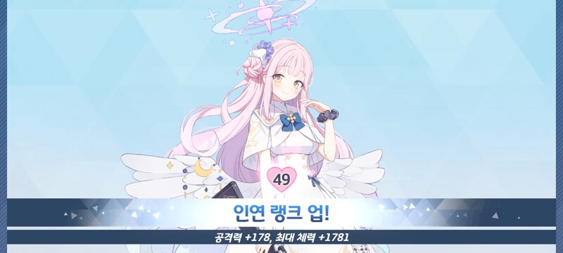 메이플스토리 인벤 블아 미카 한 걸음만 남았다 메이플스토리 인벤 자유게시판