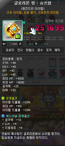 메이플스토리 인벤 이벤트큐브 너무 맛있다 메이플스토리 인벤 자유게시판
