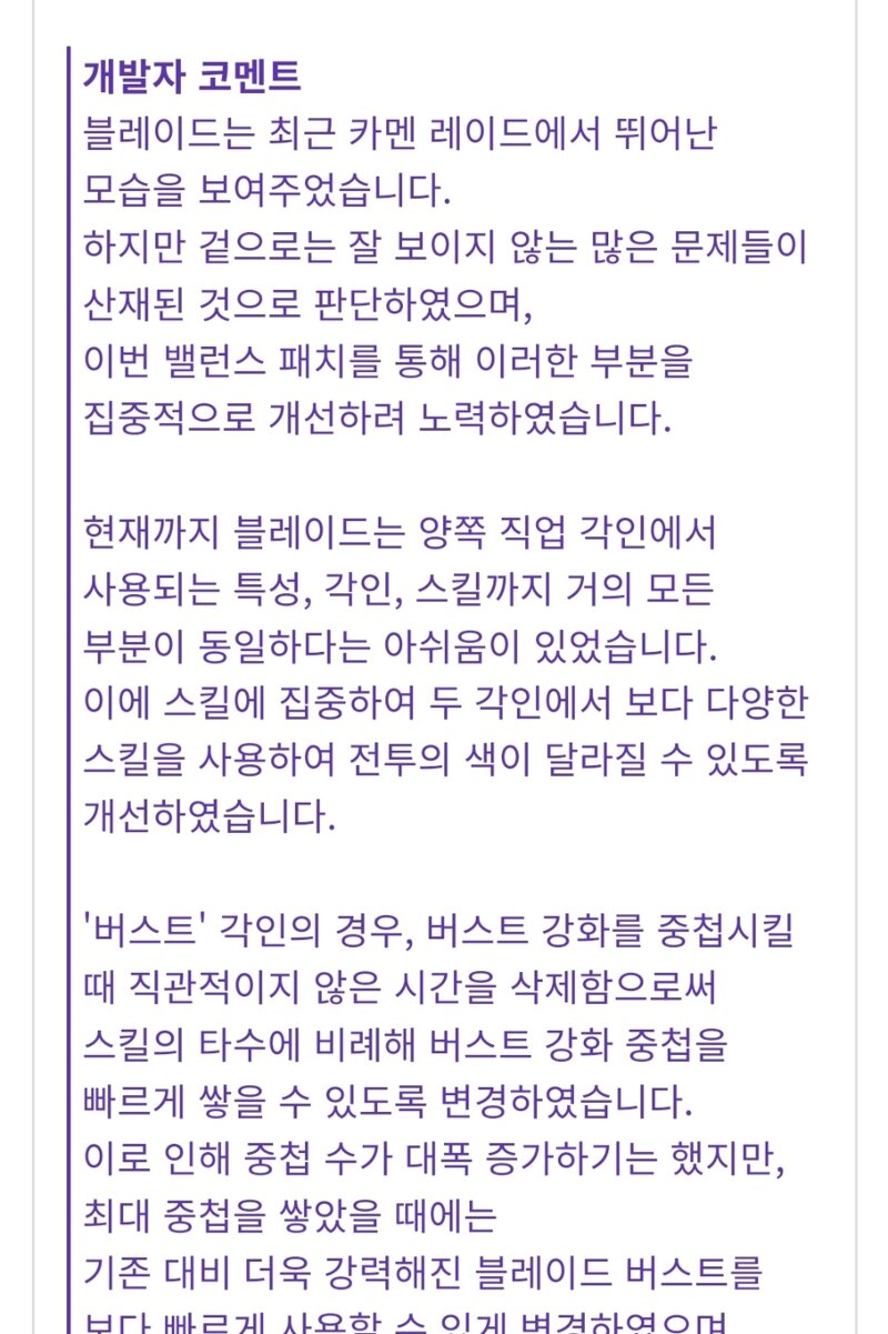 로스트아크 인벤 근대 좀꼴받긴하네 씨발 로스트아크 인벤 버서커 게시판