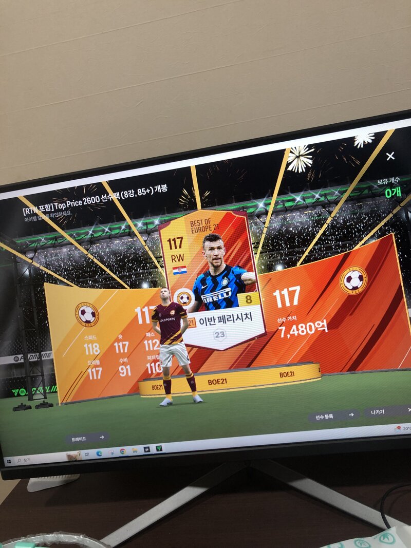 Fc 온라인 인벤 마일스톤 금카팩 Fc 온라인 인벤 득템강화 자랑 게시판