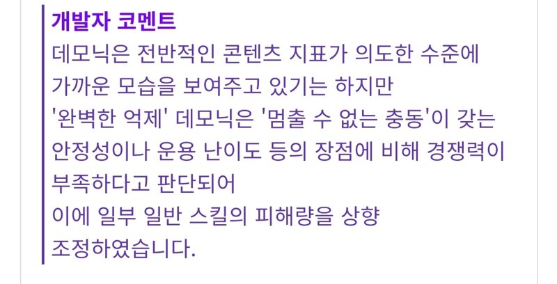 로스트아크 인벤 밸런스팀은 일을 안한다 로스트아크 인벤 데모닉 게시판