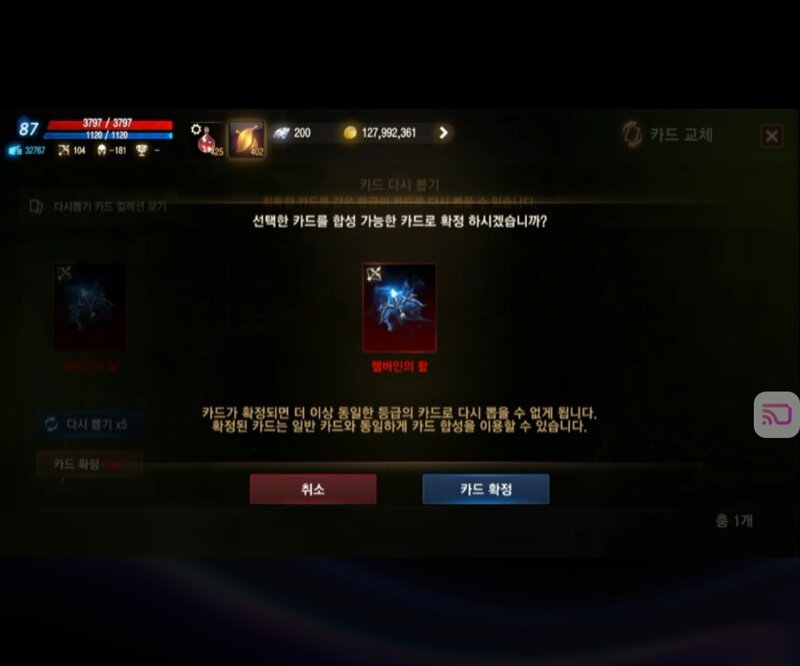 리니지m 인벤 성물이력남기려다 리니지m 인벤 득템과 러쉬 다이샷 갤러리