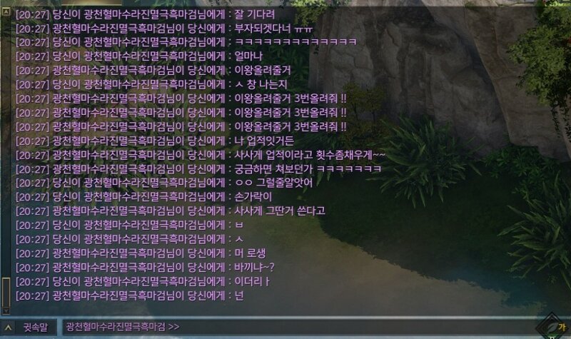 로스트아크 인벤 아만섭 성빈이의분망디스트로이어 발탄버스 1시간반 리트 후 버스비 먹튀 로스트아크 인벤 서버 사건사고 게시판