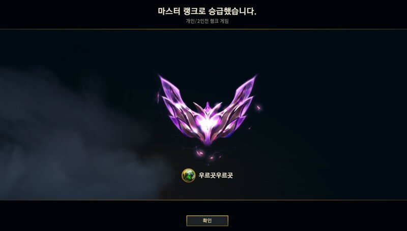 리그오브레전드 인벤 역시 우르곳 정글 좋구만 Lol 정글 게시판