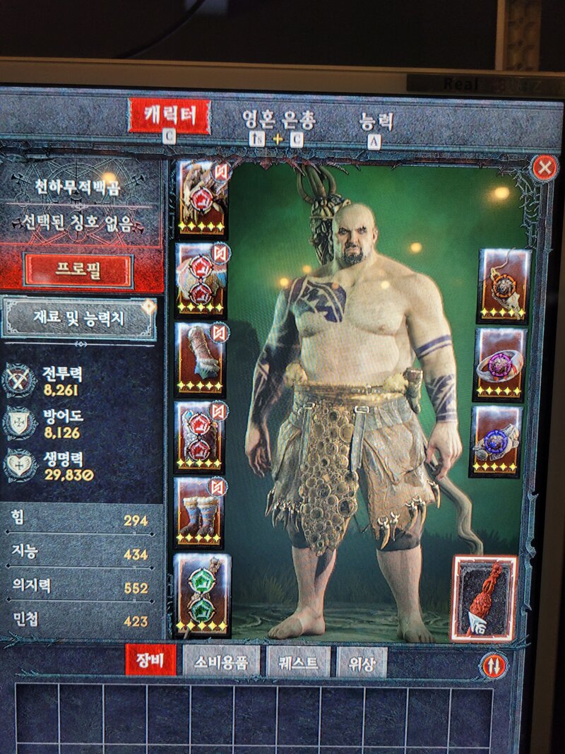 디아블로4 인벤 대방드루 개인 보관용 디아블로4 인벤 드루이드 게시판