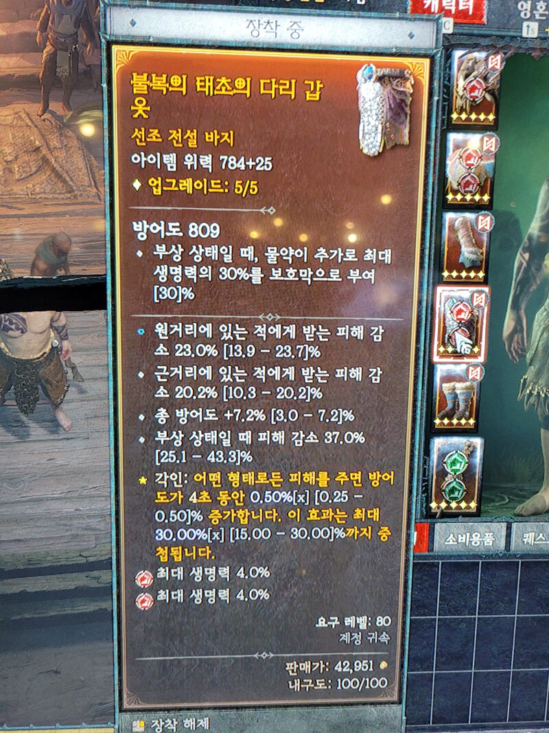 디아블로4 인벤 대방드루 개인 보관용 디아블로4 인벤 드루이드 게시판
