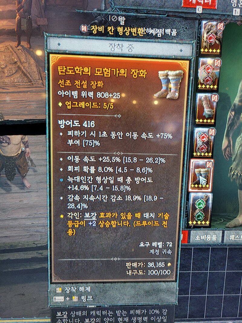 디아블로4 인벤 대방드루 개인 보관용 디아블로4 인벤 드루이드 게시판