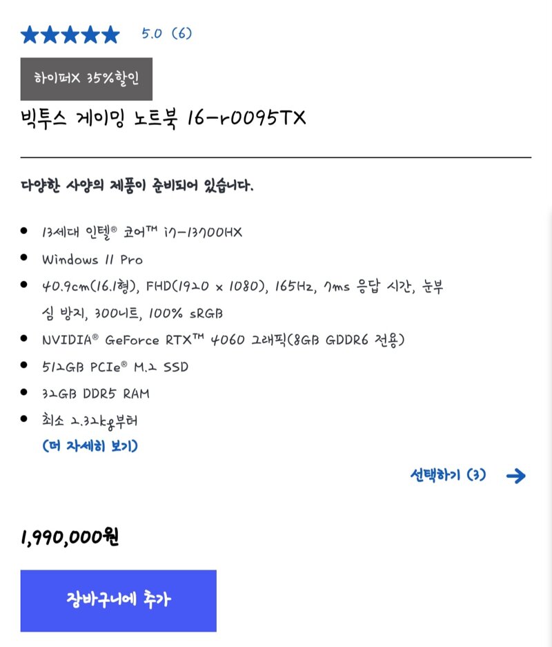 로스트아크 인벤 노트북 질문좀요 로스트아크 인벤 기상술사 게시판