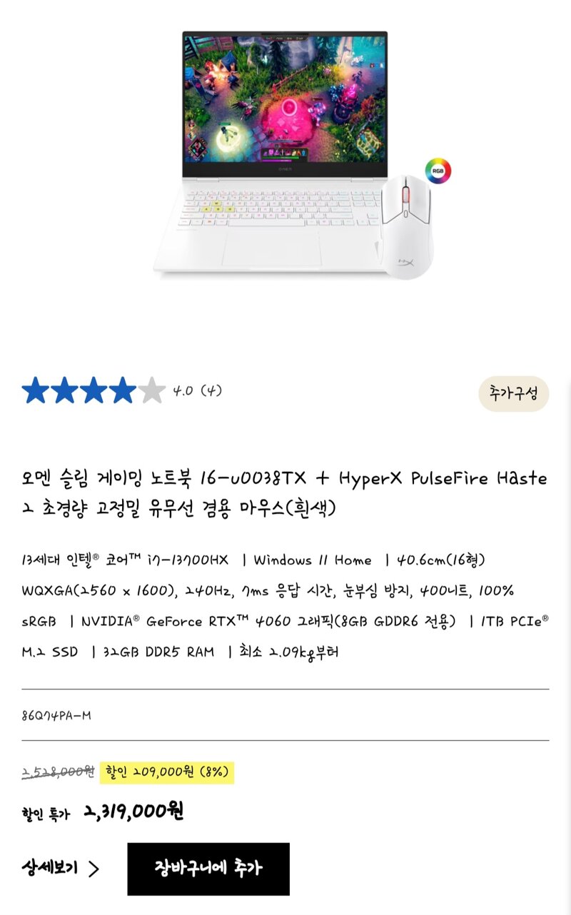 로스트아크 인벤 노트북 질문좀요 로스트아크 인벤 기상술사 게시판